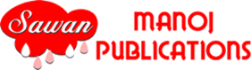 Manoj Publications book – Bookkish India