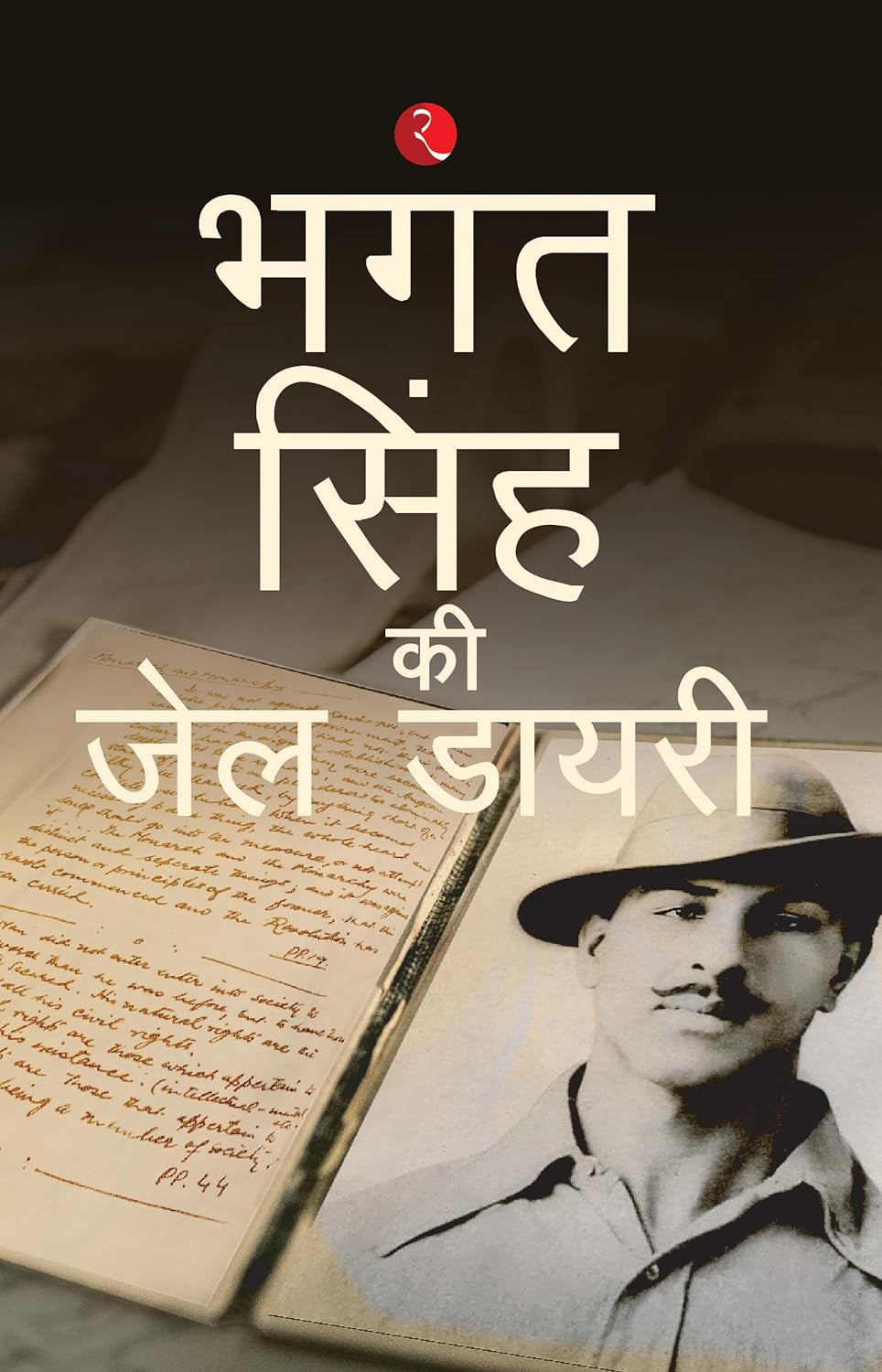 Bhagat Singh Ki Jail Diary [Hindi] By Rupa Publications – Bookkish India