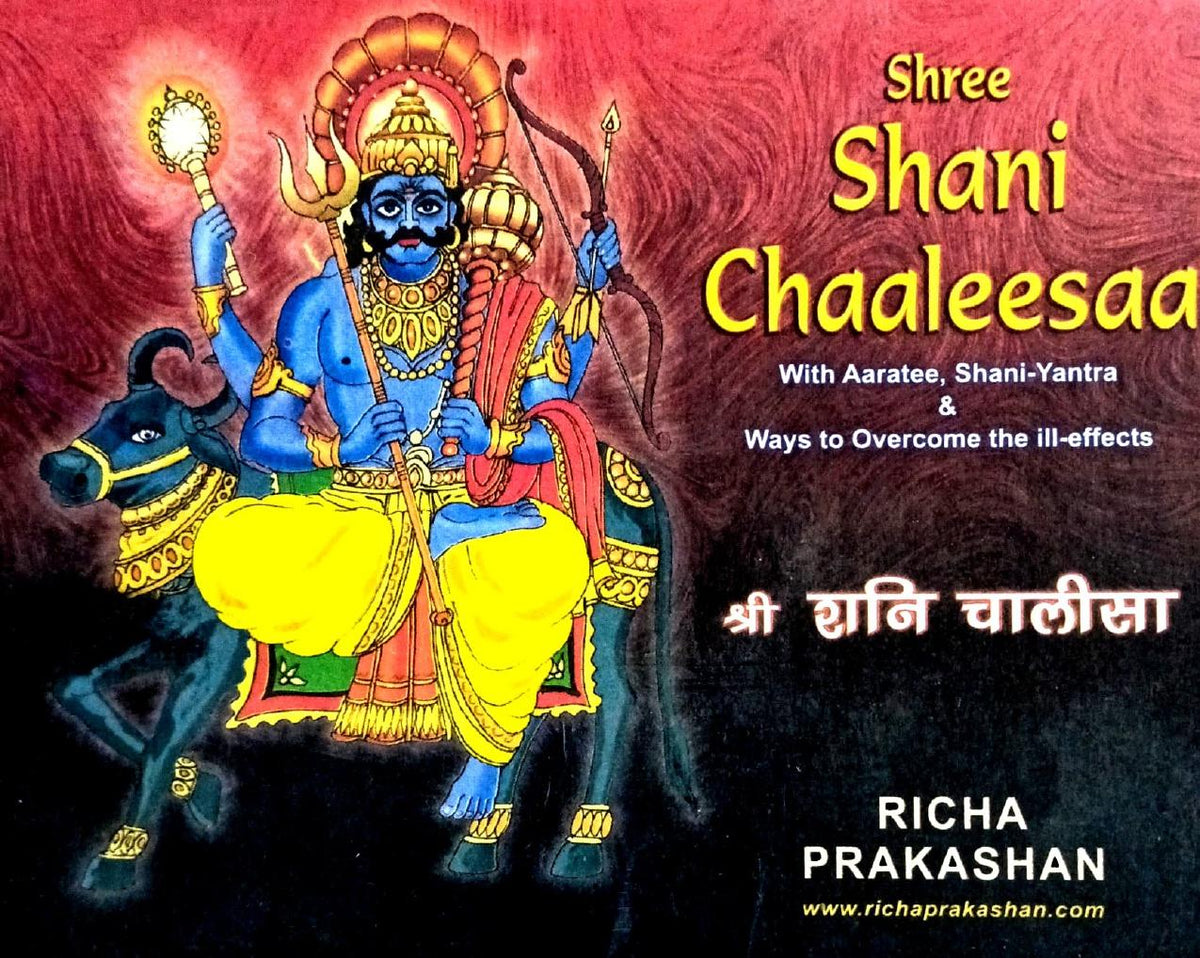 Shri Shani Chalisa (With Aartri and Shani Yantra) [Hindi English] By ...