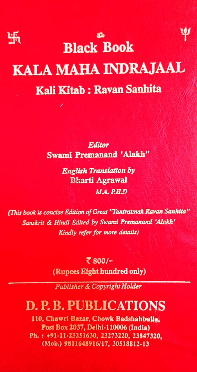 Kala Maha Indrajal (Kali Kitab: Ravan Samhita) [English] By Swami ...