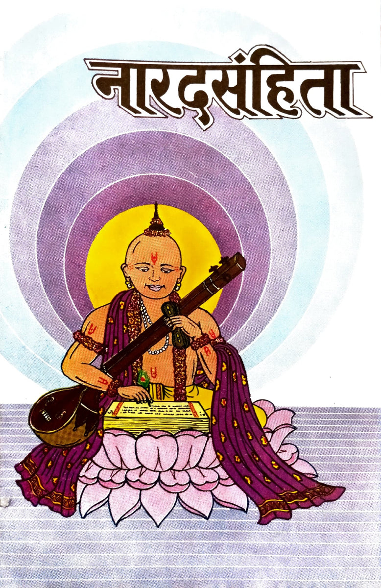 Narad Samhita (Jyotish Granth) [Sanskrit Hindi] By Khemraj ...