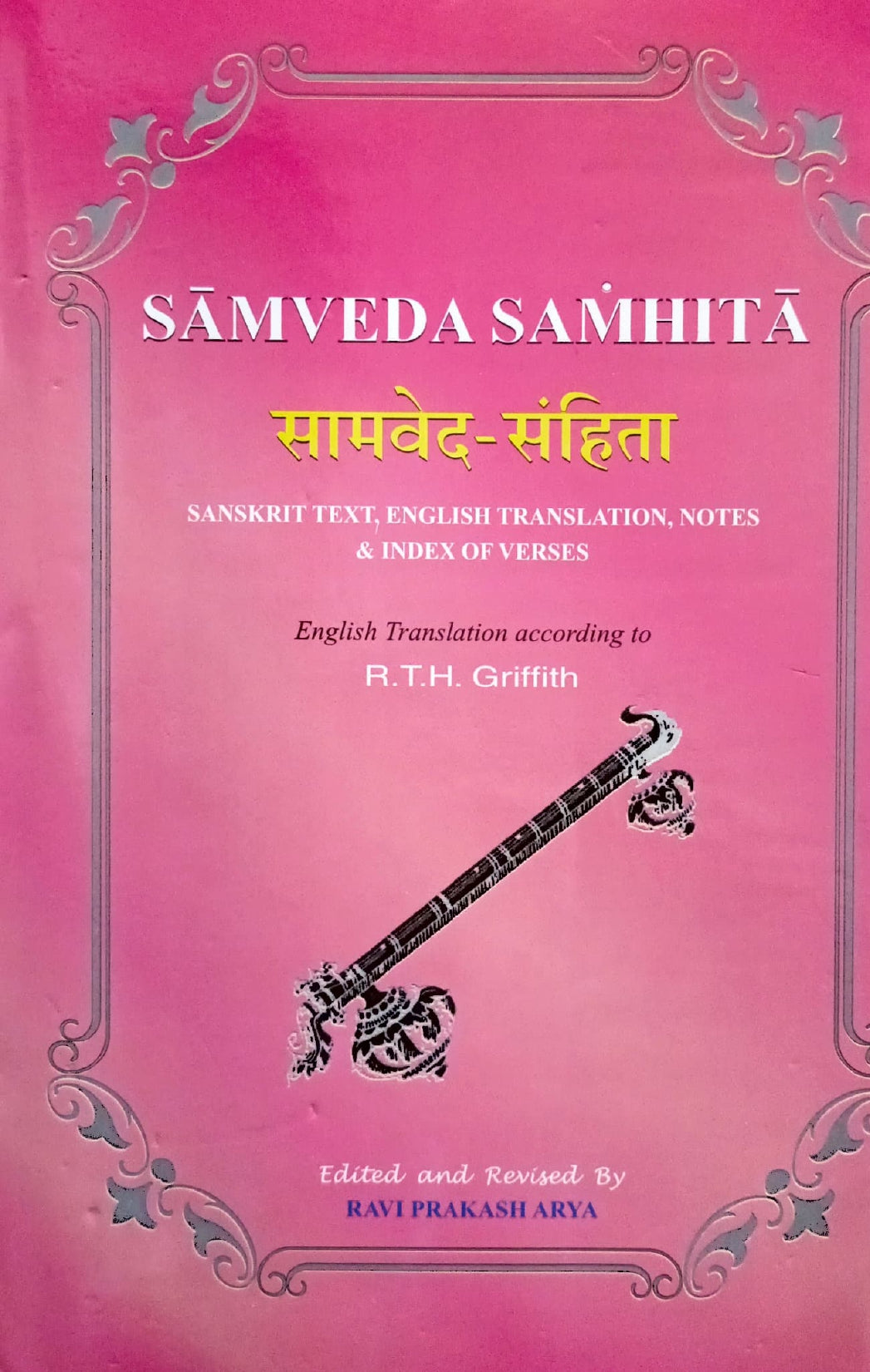 Samveda Samhita [Sanskrit Text, English Translation] By Ravi Prakash ...