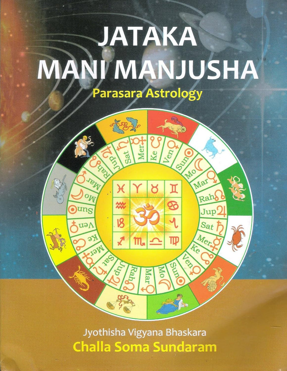 Jataka Mani Manjusha: Parasara Astrology [English] By Challa ...