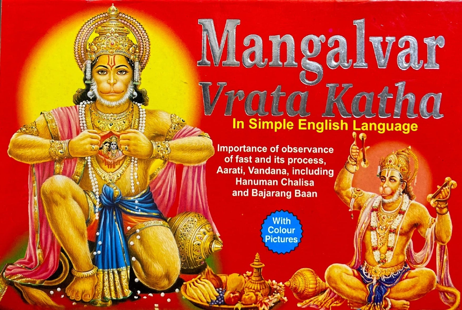 Mangalvar Vrat Katha [English] By Manoj Publications – Bookkish India