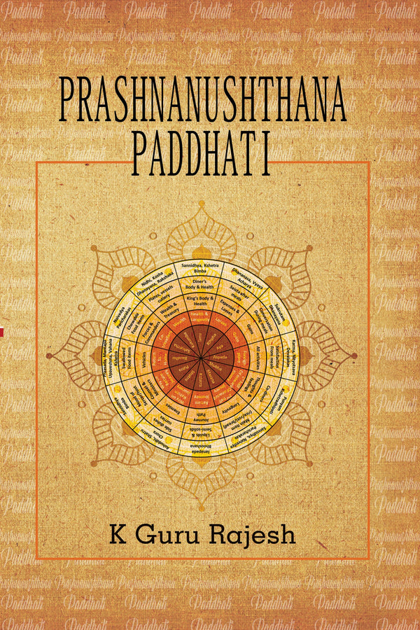Prashnanushthana Paddhati [English] By K Guru Rajesh – Bookkish India