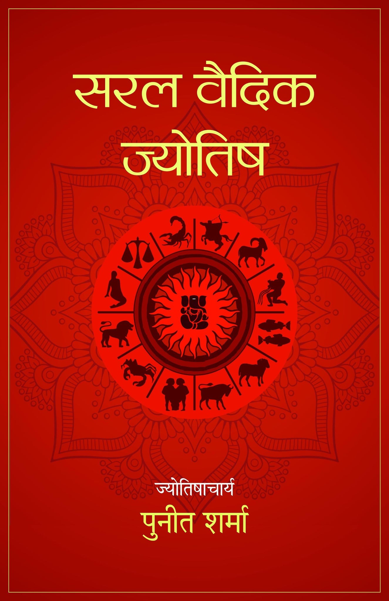 Saral Vedic Jyotish [Hindi] By Punit Sharma – Bookkish India
