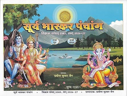 Surya Bhaskar Panchang 2026 - 27 (Samvat 2083) – Bookkish India