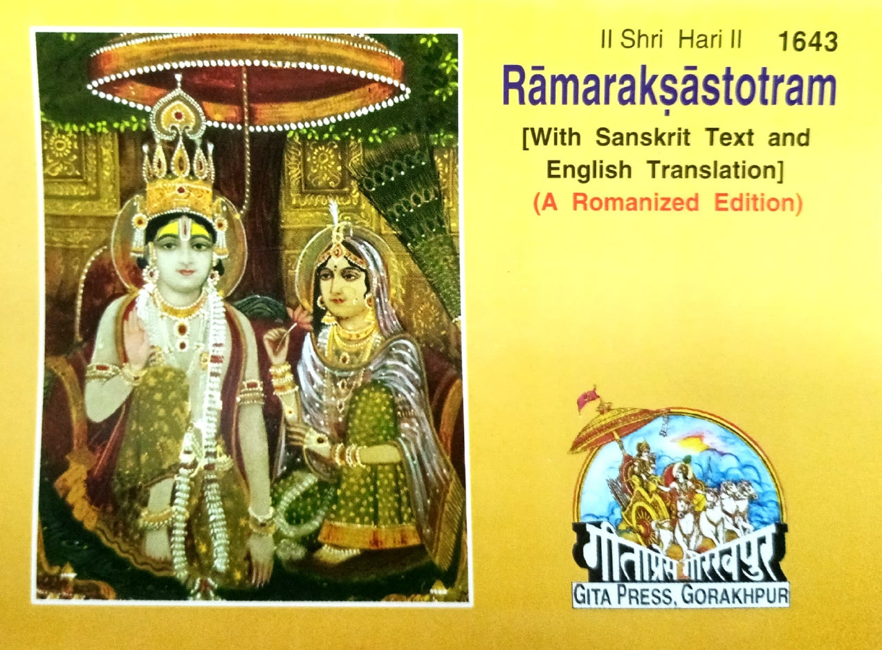 Ram Raksha Stotram (1643) [English] By Gita Press – Bookkish India
