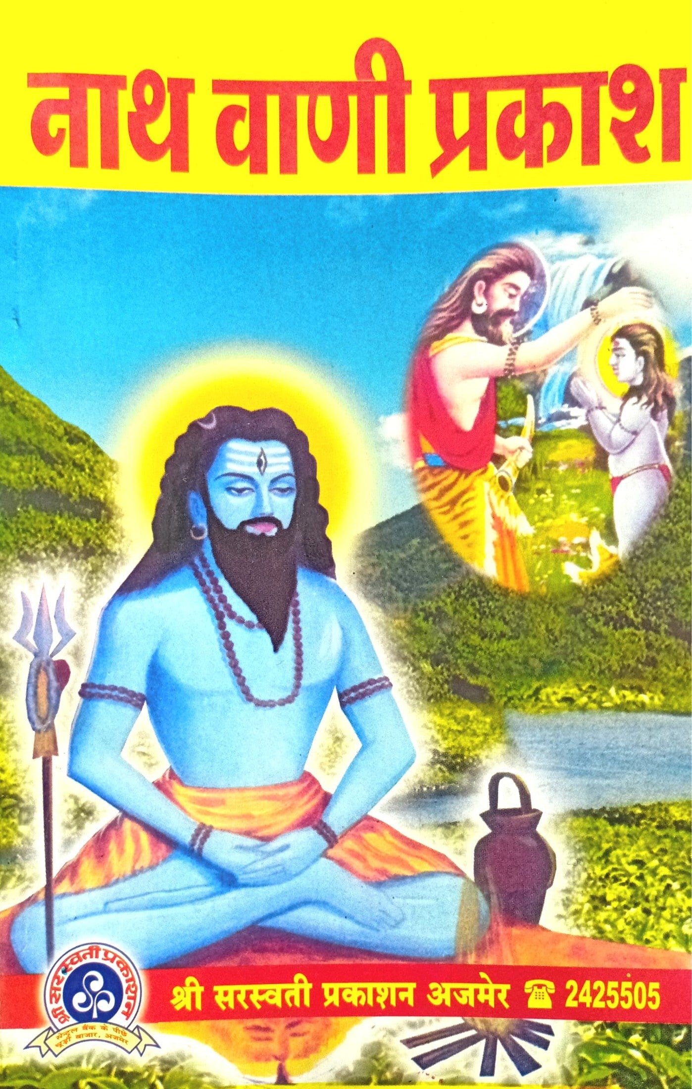 Nath Vani Prakash [Hindi] By Prakash Nath – Bookkish India