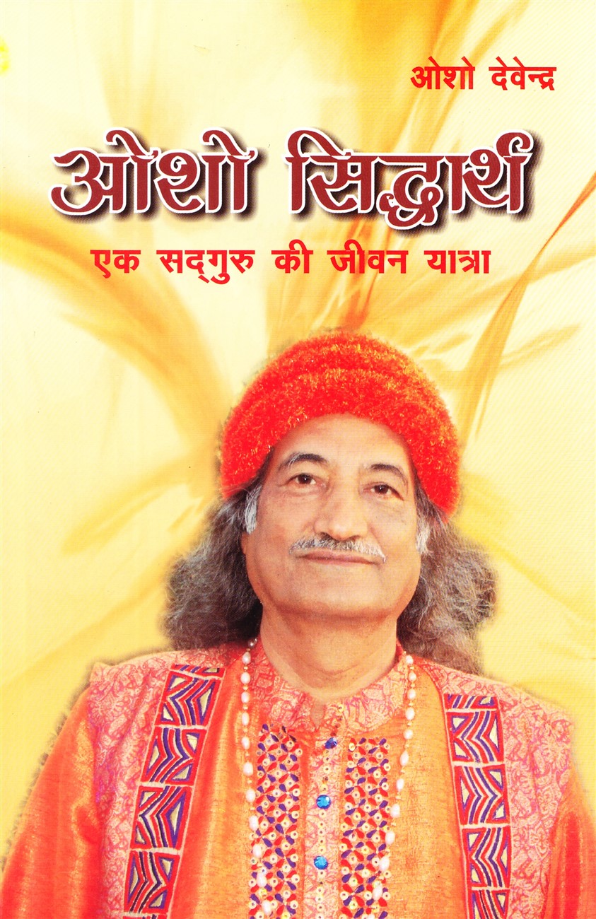Osho Siddarth - Ek Sadguru ki Jeevan Yatra [Hindi] By Osho Devendra ...