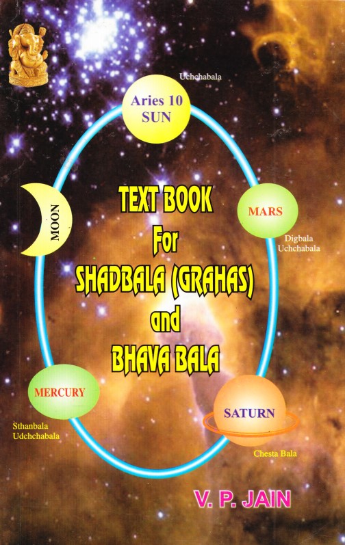 Text Book for Shadbala (Grahas) and Bhav Bala [English] By VP Jain ...