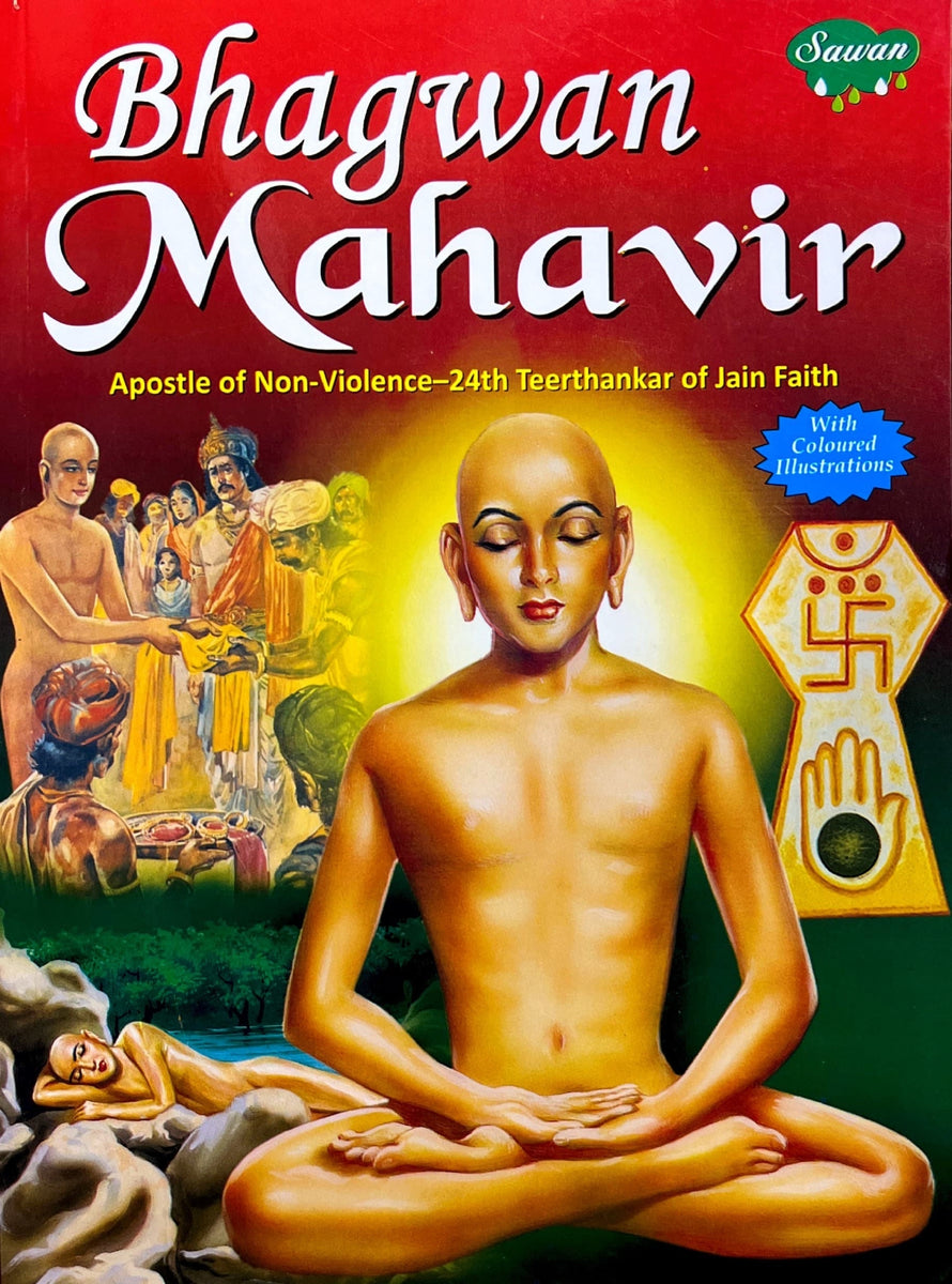 Bhagwan Mahavir [English] – Bookkish India