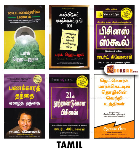 Network Marketing 6 Books Set (Qnet Books) [Tamil] By Business Books ...