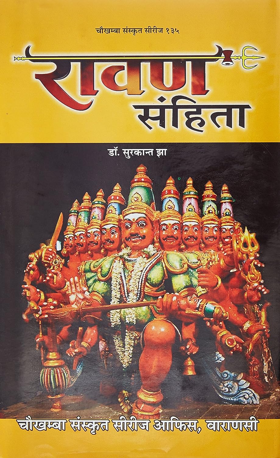 Ravan Samhita [Sanskrit Hindi] By Surkant Jha – Bookkish India