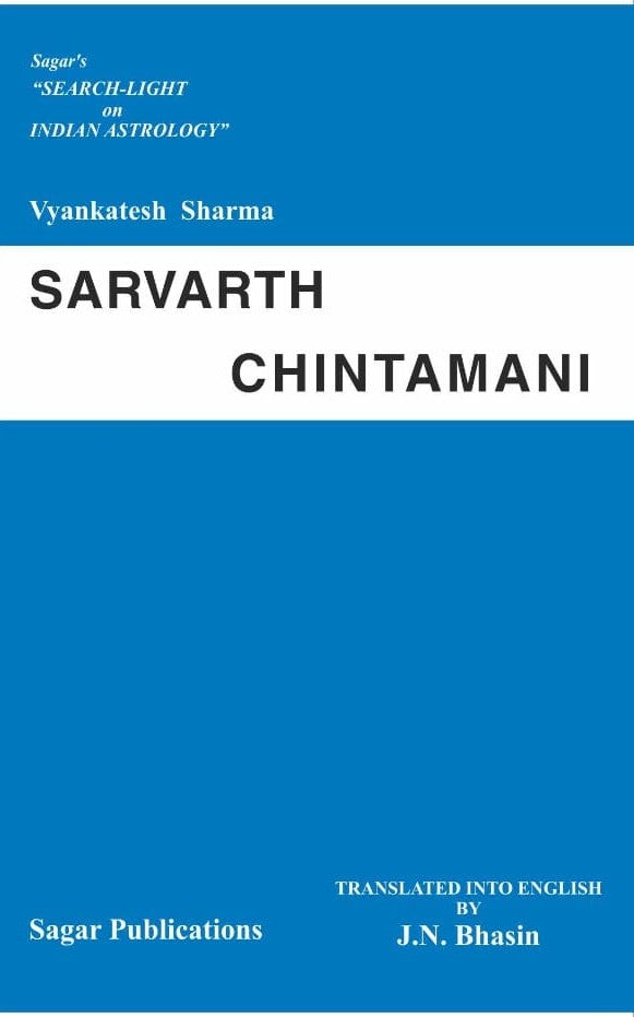 Sarvarth Chintamani [English] By JN Bhasin – Bookkish India