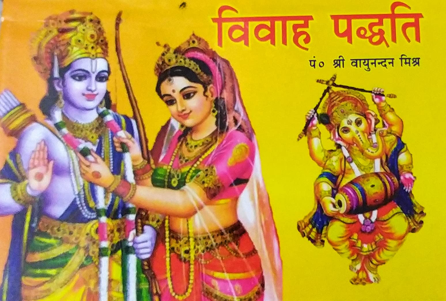 Vivah Paddhati [Hindi] By Vaunandan Mishra – Bookkish India