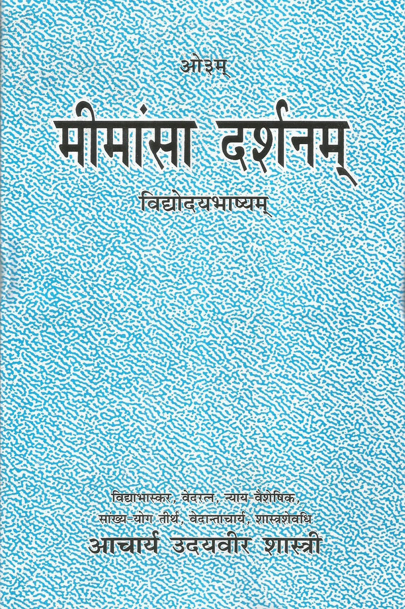 Mimansa Darshan Bhashya – Bookkish India